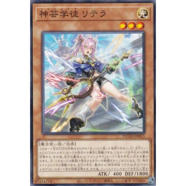 宅配便や、お手軽なメール便など様々な配送方法をご用意しております。　BOX販売・デッキ販売などの記載がない場合、ボックス封入シングルカード、デッキ封入スリーブ、デッキケースなどの単品販売です。 また、商品名に【プレイ用】表記がある場合は、プ...