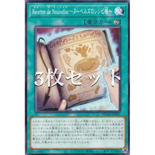 宅配便や、お手軽なメール便など様々な配送方法をご用意しております。　BOX販売・デッキ販売などの記載がない場合、ボックス封入シングルカード、デッキ封入スリーブ、デッキケースなどの単品販売です。 また、商品名に【プレイ用】表記がある場合は、プ...