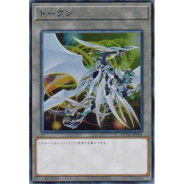 宅配便や、お手軽なメール便など様々な配送方法をご用意しております。　BOX販売・デッキ販売などの記載がない場合、ボックス封入シングルカード、デッキ封入スリーブ、デッキケースなどの単品販売です。 また、商品名に【プレイ用】表記がある場合は、プ...