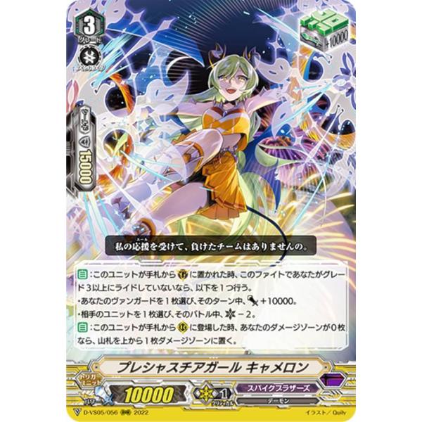 [ボックス、デッキ封入のシングル販売カードです。] 宅配便や、お手軽なメール便など様々な配送方法をご用意しております。