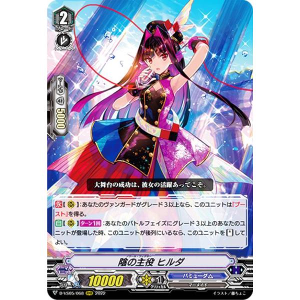 [ボックス、デッキ封入のシングル販売カードです。] 宅配便や、お手軽なメール便など様々な配送方法をご用意しております。