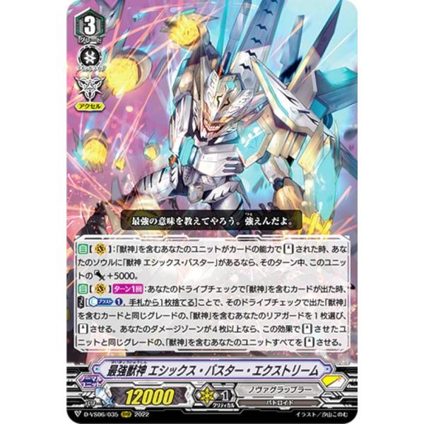 [ボックス、デッキ封入のシングル販売カードです。] 宅配便や、お手軽なメール便など様々な配送方法をご用意しております。