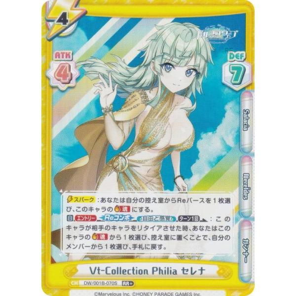 宅配便や、お手軽なメール便など様々な配送方法をご用意しております。　BOX販売・デッキ販売などの記載がない場合、ボックス封入シングルカード、デッキ封入スリーブ、デッキケースなどの単品販売です。 また、商品名に【プレイ用】表記がある場合は、プ...