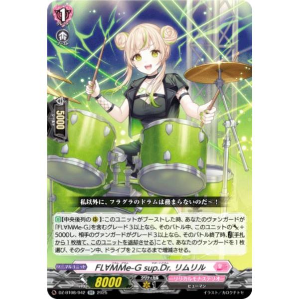 宅配便や、お手軽なメール便など様々な配送方法をご用意しております。　BOX販売・デッキ販売などの記載がない場合、ボックス封入シングルカード、デッキ封入スリーブ、デッキケースなどの単品販売です。 また、商品名に【プレイ用】表記がある場合は、プ...