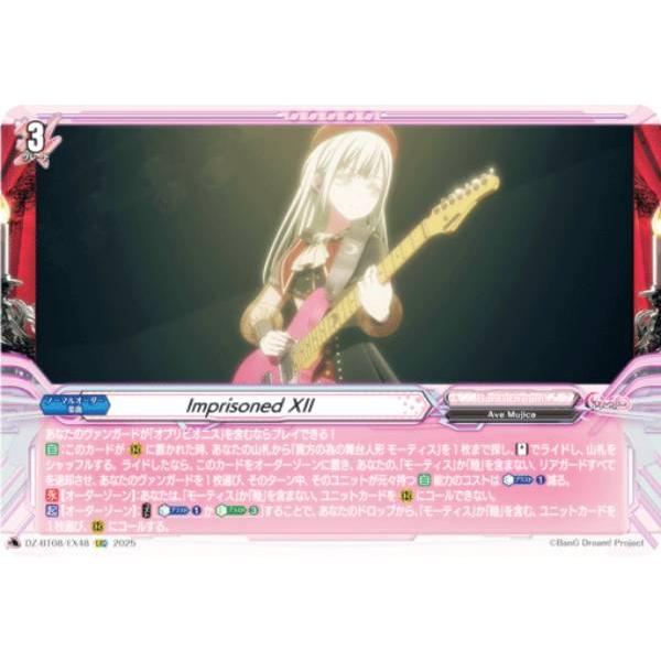 宅配便や、お手軽なメール便など様々な配送方法をご用意しております。　BOX販売・デッキ販売などの記載がない場合、ボックス封入シングルカード、デッキ封入スリーブ、デッキケースなどの単品販売です。 また、商品名に【プレイ用】表記がある場合は、プ...