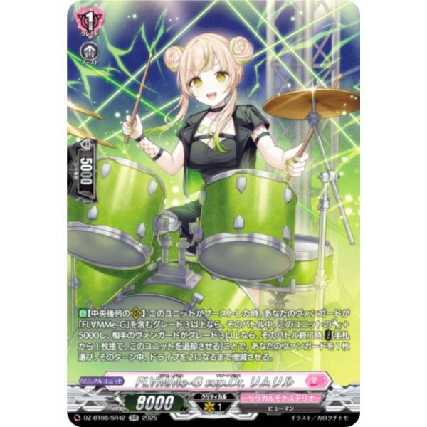 宅配便や、お手軽なメール便など様々な配送方法をご用意しております。　BOX販売・デッキ販売などの記載がない場合、ボックス封入シングルカード、デッキ封入スリーブ、デッキケースなどの単品販売です。 また、商品名に【プレイ用】表記がある場合は、プ...