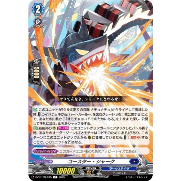 宅配便や、お手軽なメール便など様々な配送方法をご用意しております。　BOX販売・デッキ販売などの記載がない場合、ボックス封入シングルカード、デッキ封入スリーブ、デッキケースなどの単品販売です。 また、商品名に【プレイ用】表記がある場合は、プ...