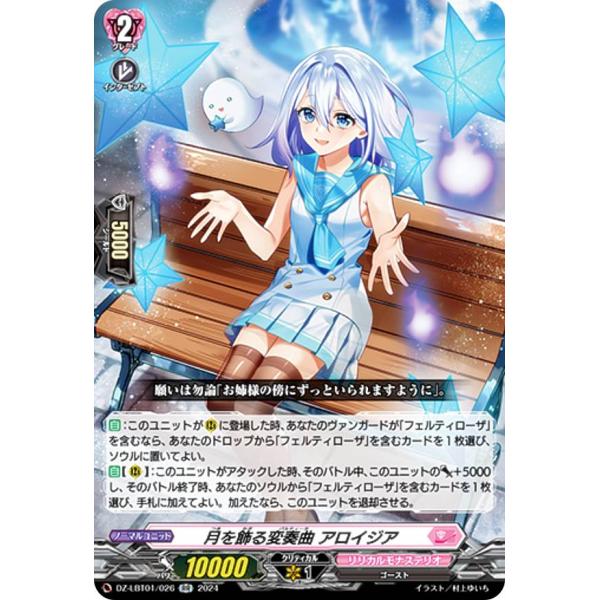 宅配便や、お手軽なメール便など様々な配送方法をご用意しております。　BOX販売・デッキ販売などの記載がない場合、ボックス封入シングルカード、デッキ封入スリーブ、デッキケースなどの単品販売です。 また、商品名に【プレイ用】表記がある場合は、プ...