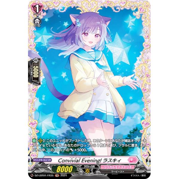 宅配便や、お手軽なメール便など様々な配送方法をご用意しております。　BOX販売・デッキ販売などの記載がない場合、ボックス封入シングルカード、デッキ封入スリーブ、デッキケースなどの単品販売です。 また、商品名に【プレイ用】表記がある場合は、プ...