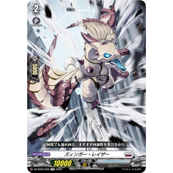 宅配便や、お手軽なメール便など様々な配送方法をご用意しております。　BOX販売・デッキ販売などの記載がない場合、ボックス封入シングルカード、デッキ封入スリーブ、デッキケースなどの単品販売です。 また、商品名に【プレイ用】表記がある場合は、プ...