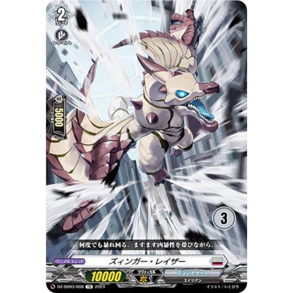 宅配便や、お手軽なメール便など様々な配送方法をご用意しております。　BOX販売・デッキ販売などの記載がない場合、ボックス封入シングルカード、デッキ封入スリーブ、デッキケースなどの単品販売です。 また、商品名に【プレイ用】表記がある場合は、プ...