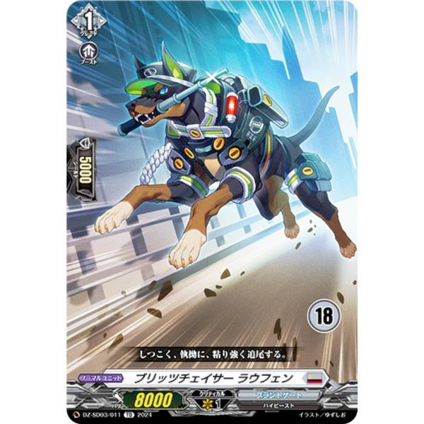 宅配便や、お手軽なメール便など様々な配送方法をご用意しております。　BOX販売・デッキ販売などの記載がない場合、ボックス封入シングルカード、デッキ封入スリーブ、デッキケースなどの単品販売です。 また、商品名に【プレイ用】表記がある場合は、プ...