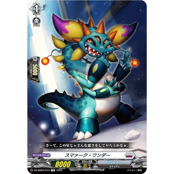 宅配便や、お手軽なメール便など様々な配送方法をご用意しております。　BOX販売・デッキ販売などの記載がない場合、ボックス封入シングルカード、デッキ封入スリーブ、デッキケースなどの単品販売です。 また、商品名に【プレイ用】表記がある場合は、プ...