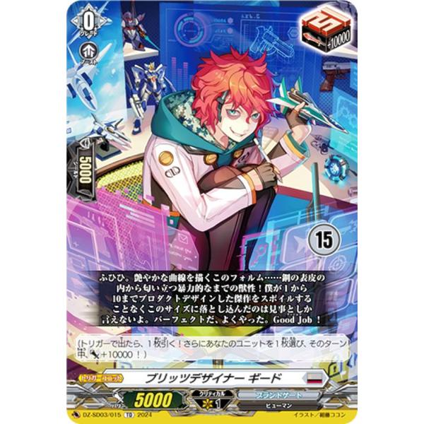 宅配便や、お手軽なメール便など様々な配送方法をご用意しております。　BOX販売・デッキ販売などの記載がない場合、ボックス封入シングルカード、デッキ封入スリーブ、デッキケースなどの単品販売です。 また、商品名に【プレイ用】表記がある場合は、プ...