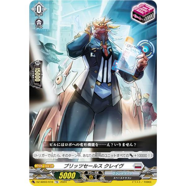 宅配便や、お手軽なメール便など様々な配送方法をご用意しております。　BOX販売・デッキ販売などの記載がない場合、ボックス封入シングルカード、デッキ封入スリーブ、デッキケースなどの単品販売です。 また、商品名に【プレイ用】表記がある場合は、プ...