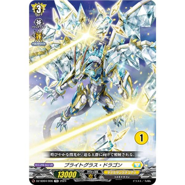 宅配便や、お手軽なメール便など様々な配送方法をご用意しております。　BOX販売・デッキ販売などの記載がない場合、ボックス封入シングルカード、デッキ封入スリーブ、デッキケースなどの単品販売です。 また、商品名に【プレイ用】表記がある場合は、プ...