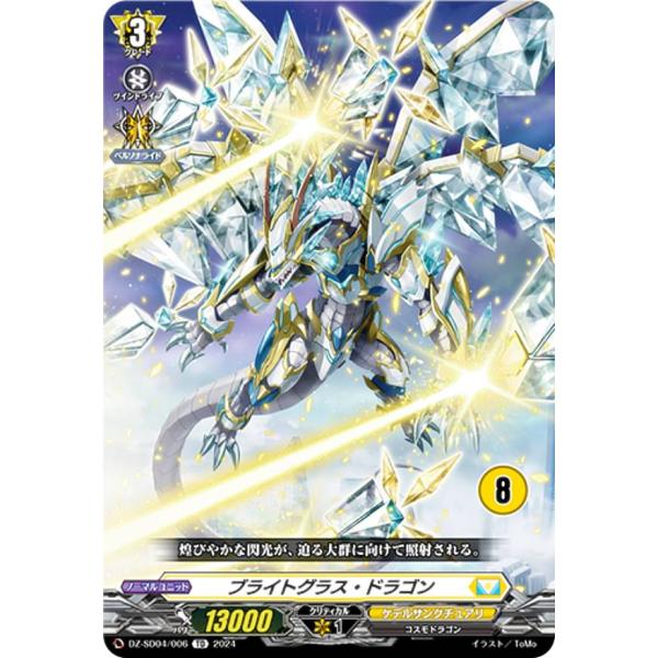 宅配便や、お手軽なメール便など様々な配送方法をご用意しております。　BOX販売・デッキ販売などの記載がない場合、ボックス封入シングルカード、デッキ封入スリーブ、デッキケースなどの単品販売です。 また、商品名に【プレイ用】表記がある場合は、プ...