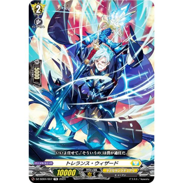 宅配便や、お手軽なメール便など様々な配送方法をご用意しております。　BOX販売・デッキ販売などの記載がない場合、ボックス封入シングルカード、デッキ封入スリーブ、デッキケースなどの単品販売です。 また、商品名に【プレイ用】表記がある場合は、プ...