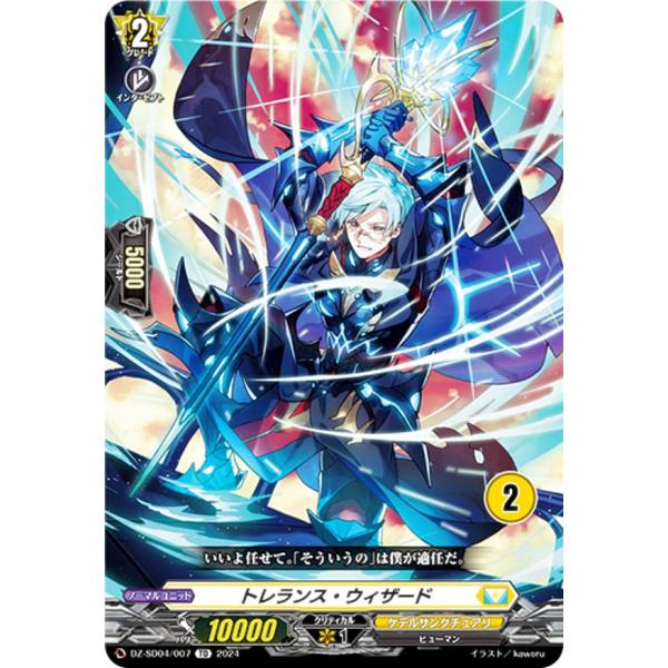 宅配便や、お手軽なメール便など様々な配送方法をご用意しております。　BOX販売・デッキ販売などの記載がない場合、ボックス封入シングルカード、デッキ封入スリーブ、デッキケースなどの単品販売です。 また、商品名に【プレイ用】表記がある場合は、プ...