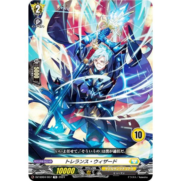 宅配便や、お手軽なメール便など様々な配送方法をご用意しております。　BOX販売・デッキ販売などの記載がない場合、ボックス封入シングルカード、デッキ封入スリーブ、デッキケースなどの単品販売です。 また、商品名に【プレイ用】表記がある場合は、プ...