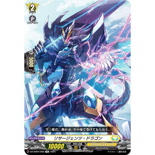 宅配便や、お手軽なメール便など様々な配送方法をご用意しております。　BOX販売・デッキ販売などの記載がない場合、ボックス封入シングルカード、デッキ封入スリーブ、デッキケースなどの単品販売です。 また、商品名に【プレイ用】表記がある場合は、プ...