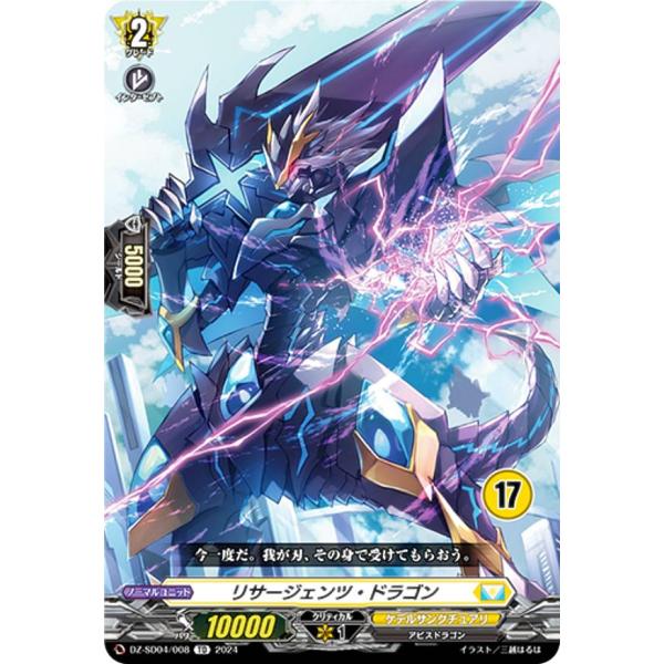 宅配便や、お手軽なメール便など様々な配送方法をご用意しております。　BOX販売・デッキ販売などの記載がない場合、ボックス封入シングルカード、デッキ封入スリーブ、デッキケースなどの単品販売です。 また、商品名に【プレイ用】表記がある場合は、プ...