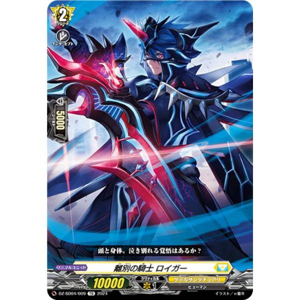 宅配便や、お手軽なメール便など様々な配送方法をご用意しております。　BOX販売・デッキ販売などの記載がない場合、ボックス封入シングルカード、デッキ封入スリーブ、デッキケースなどの単品販売です。 また、商品名に【プレイ用】表記がある場合は、プ...