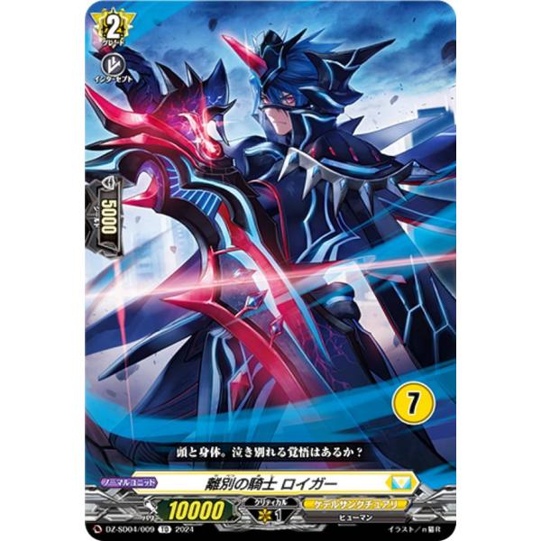 宅配便や、お手軽なメール便など様々な配送方法をご用意しております。　BOX販売・デッキ販売などの記載がない場合、ボックス封入シングルカード、デッキ封入スリーブ、デッキケースなどの単品販売です。 また、商品名に【プレイ用】表記がある場合は、プ...