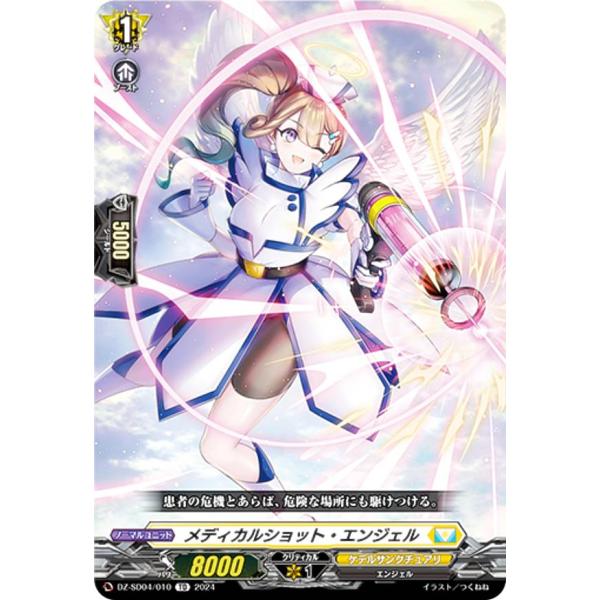 宅配便や、お手軽なメール便など様々な配送方法をご用意しております。　BOX販売・デッキ販売などの記載がない場合、ボックス封入シングルカード、デッキ封入スリーブ、デッキケースなどの単品販売です。 また、商品名に【プレイ用】表記がある場合は、プ...