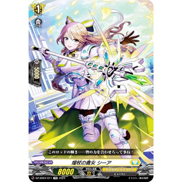 宅配便や、お手軽なメール便など様々な配送方法をご用意しております。　BOX販売・デッキ販売などの記載がない場合、ボックス封入シングルカード、デッキ封入スリーブ、デッキケースなどの単品販売です。 また、商品名に【プレイ用】表記がある場合は、プ...