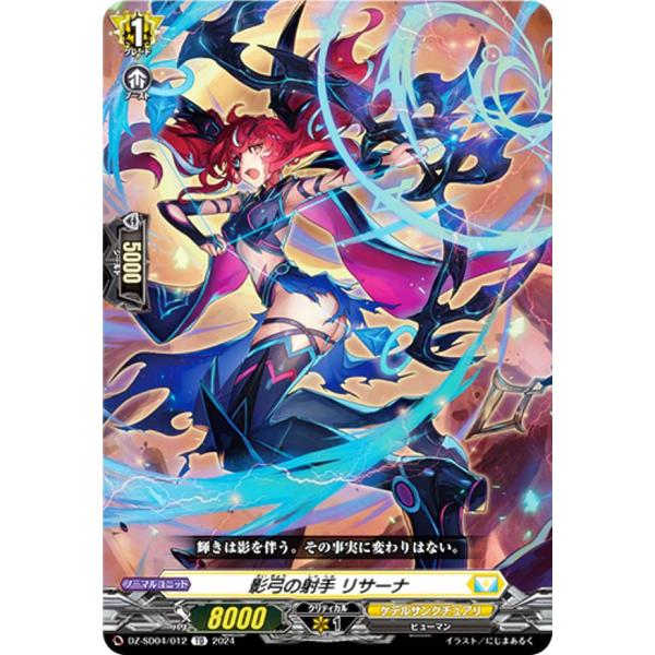 宅配便や、お手軽なメール便など様々な配送方法をご用意しております。　BOX販売・デッキ販売などの記載がない場合、ボックス封入シングルカード、デッキ封入スリーブ、デッキケースなどの単品販売です。 また、商品名に【プレイ用】表記がある場合は、プ...