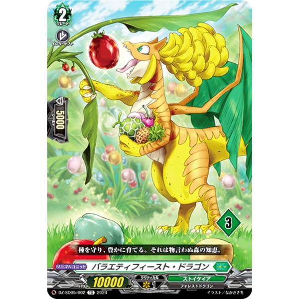 宅配便や、お手軽なメール便など様々な配送方法をご用意しております。　BOX販売・デッキ販売などの記載がない場合、ボックス封入シングルカード、デッキ封入スリーブ、デッキケースなどの単品販売です。 また、商品名に【プレイ用】表記がある場合は、プ...