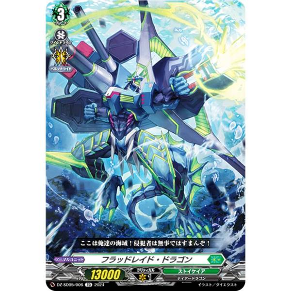 宅配便や、お手軽なメール便など様々な配送方法をご用意しております。　BOX販売・デッキ販売などの記載がない場合、ボックス封入シングルカード、デッキ封入スリーブ、デッキケースなどの単品販売です。 また、商品名に【プレイ用】表記がある場合は、プ...