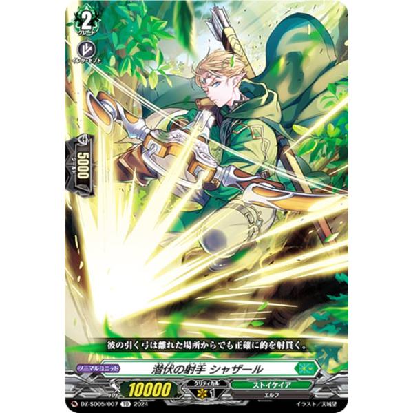 宅配便や、お手軽なメール便など様々な配送方法をご用意しております。　BOX販売・デッキ販売などの記載がない場合、ボックス封入シングルカード、デッキ封入スリーブ、デッキケースなどの単品販売です。 また、商品名に【プレイ用】表記がある場合は、プ...