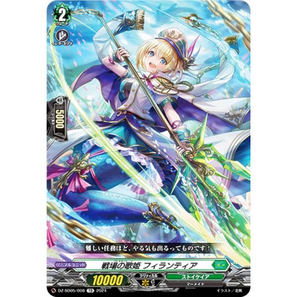 宅配便や、お手軽なメール便など様々な配送方法をご用意しております。　BOX販売・デッキ販売などの記載がない場合、ボックス封入シングルカード、デッキ封入スリーブ、デッキケースなどの単品販売です。 また、商品名に【プレイ用】表記がある場合は、プ...