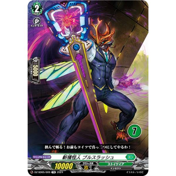 宅配便や、お手軽なメール便など様々な配送方法をご用意しております。　BOX販売・デッキ販売などの記載がない場合、ボックス封入シングルカード、デッキ封入スリーブ、デッキケースなどの単品販売です。 また、商品名に【プレイ用】表記がある場合は、プ...