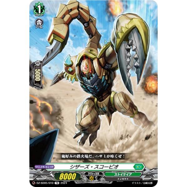 宅配便や、お手軽なメール便など様々な配送方法をご用意しております。　BOX販売・デッキ販売などの記載がない場合、ボックス封入シングルカード、デッキ封入スリーブ、デッキケースなどの単品販売です。 また、商品名に【プレイ用】表記がある場合は、プ...