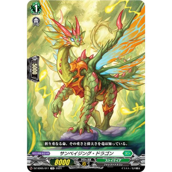 宅配便や、お手軽なメール便など様々な配送方法をご用意しております。　BOX販売・デッキ販売などの記載がない場合、ボックス封入シングルカード、デッキ封入スリーブ、デッキケースなどの単品販売です。 また、商品名に【プレイ用】表記がある場合は、プ...