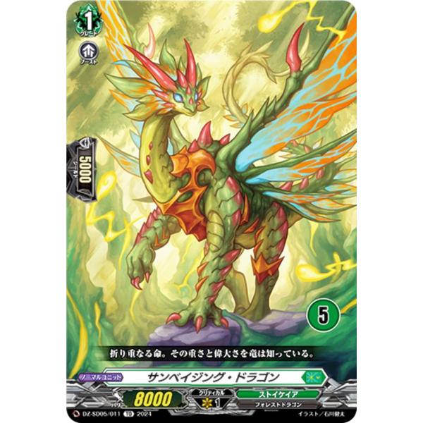 宅配便や、お手軽なメール便など様々な配送方法をご用意しております。　BOX販売・デッキ販売などの記載がない場合、ボックス封入シングルカード、デッキ封入スリーブ、デッキケースなどの単品販売です。 また、商品名に【プレイ用】表記がある場合は、プ...