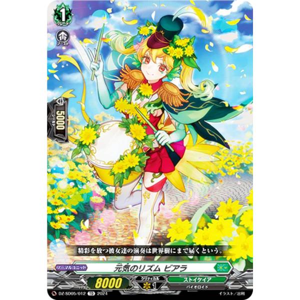 宅配便や、お手軽なメール便など様々な配送方法をご用意しております。　BOX販売・デッキ販売などの記載がない場合、ボックス封入シングルカード、デッキ封入スリーブ、デッキケースなどの単品販売です。 また、商品名に【プレイ用】表記がある場合は、プ...