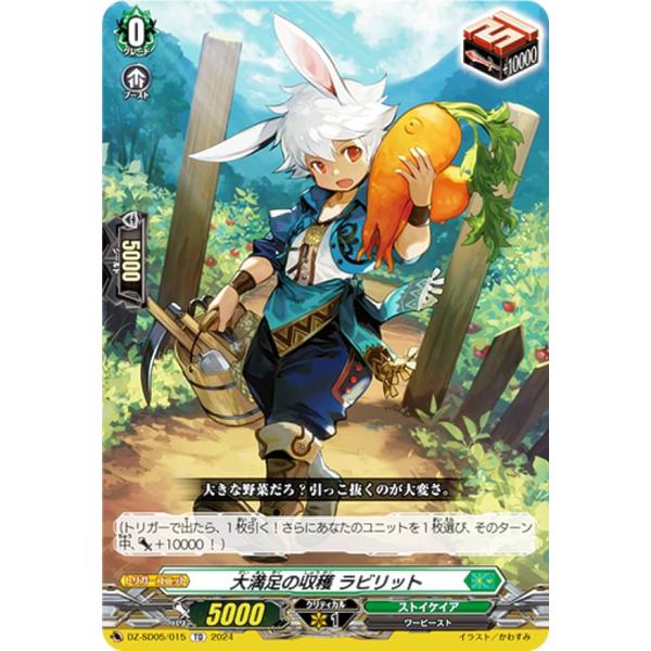 宅配便や、お手軽なメール便など様々な配送方法をご用意しております。　BOX販売・デッキ販売などの記載がない場合、ボックス封入シングルカード、デッキ封入スリーブ、デッキケースなどの単品販売です。 また、商品名に【プレイ用】表記がある場合は、プ...