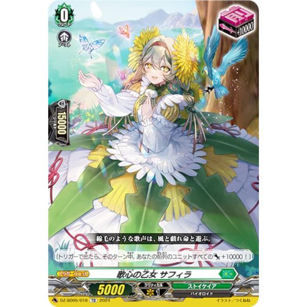 宅配便や、お手軽なメール便など様々な配送方法をご用意しております。　BOX販売・デッキ販売などの記載がない場合、ボックス封入シングルカード、デッキ封入スリーブ、デッキケースなどの単品販売です。 また、商品名に【プレイ用】表記がある場合は、プ...