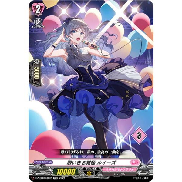 宅配便や、お手軽なメール便など様々な配送方法をご用意しております。　BOX販売・デッキ販売などの記載がない場合、ボックス封入シングルカード、デッキ封入スリーブ、デッキケースなどの単品販売です。 また、商品名に【プレイ用】表記がある場合は、プ...