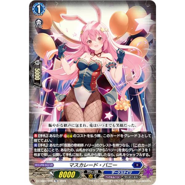 宅配便や、お手軽なメール便など様々な配送方法をご用意しております。　BOX販売・デッキ販売などの記載がない場合、ボックス封入シングルカード、デッキ封入スリーブ、デッキケースなどの単品販売です。 また、商品名に【プレイ用】表記がある場合は、プ...