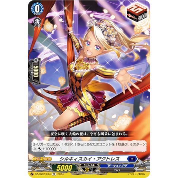 宅配便や、お手軽なメール便など様々な配送方法をご用意しております。　BOX販売・デッキ販売などの記載がない場合、ボックス封入シングルカード、デッキ封入スリーブ、デッキケースなどの単品販売です。 また、商品名に【プレイ用】表記がある場合は、プ...