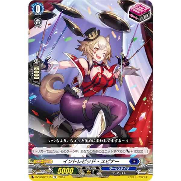 宅配便や、お手軽なメール便など様々な配送方法をご用意しております。　BOX販売・デッキ販売などの記載がない場合、ボックス封入シングルカード、デッキ封入スリーブ、デッキケースなどの単品販売です。 また、商品名に【プレイ用】表記がある場合は、プ...