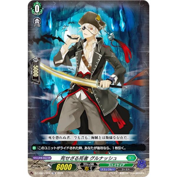 宅配便や、お手軽なメール便など様々な配送方法をご用意しております。　BOX販売・デッキ販売などの記載がない場合、ボックス封入シングルカード、デッキ封入スリーブ、デッキケースなどの単品販売です。 また、商品名に【プレイ用】表記がある場合は、プ...