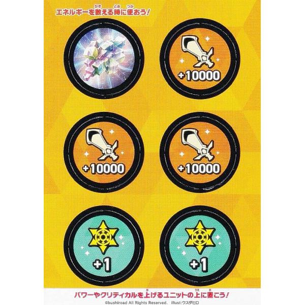 宅配便や、お手軽なメール便など様々な配送方法をご用意しております。　BOX販売・デッキ販売などの記載がない場合、ボックス封入シングルカード、デッキ封入スリーブ、デッキケースなどの単品販売です。 また、商品名に【プレイ用】表記がある場合は、プ...