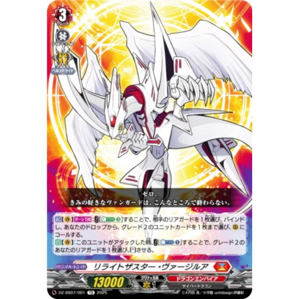 宅配便や、お手軽なメール便など様々な配送方法をご用意しております。　BOX販売・デッキ販売などの記載がない場合、ボックス封入シングルカード、デッキ封入スリーブ、デッキケースなどの単品販売です。 また、商品名に【プレイ用】表記がある場合は、プ...