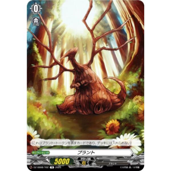 宅配便や、お手軽なメール便など様々な配送方法をご用意しております。　BOX販売・デッキ販売などの記載がない場合、ボックス封入シングルカード、デッキ封入スリーブ、デッキケースなどの単品販売です。 また、商品名に【プレイ用】表記がある場合は、プ...